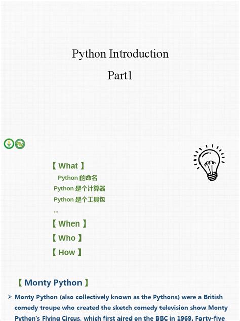 Python Part1 Without Logo Pdf