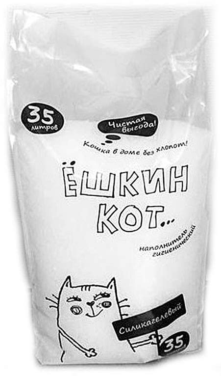 Купить Наполнитель Ёшкин Кот силикагель впитывающий 35 л в кредит в Алматы Kaspi Магазин