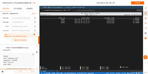头歌大数据作业八:流计算flink大数据作业flink Csdn博客 头歌大数据作业八:流计算flink大数据作业flink Csdn博客