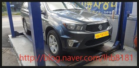 코란도 스프츠 디스크삼발이세트교환ckp교환클러치 릴리스 실린더교환클러치오일교환남양주오남카센터정비소 네이버 블로그