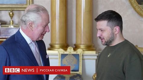 Дайте нам крылья Главные заявления президента Украины Зеленского в Британии Bbc News