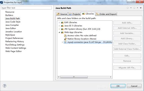 Myeclipse配置mysql驱动myeclipse 添加sql驱动包 Csdn博客