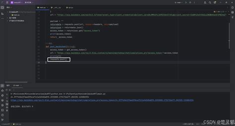 [python]从零开始的api调用教程 python api csdn博客