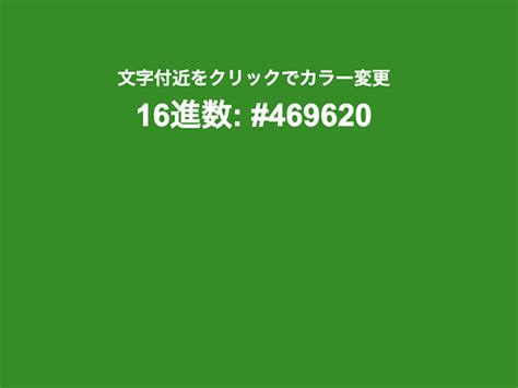Kaizu Blog Let s start JavaScript 03 背景色をランダムに変更してみる