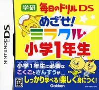 Ds Ds Geo Online