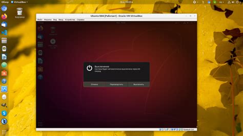 Устанавливаем дополнения гостевой ОС Ubuntu Полезная информация о хостинге от The Hosting