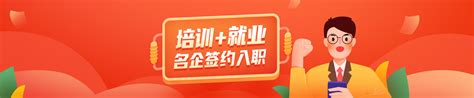 Linux培训选达内 分级Linux培训班 靠谱的Linux云计算培训机构