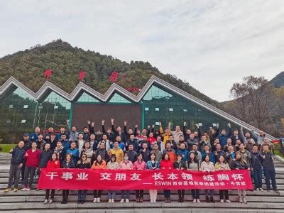 加入我们 北京奕斯伟计算技术股份有限公司 官网