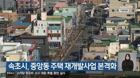 Kbs 뉴스