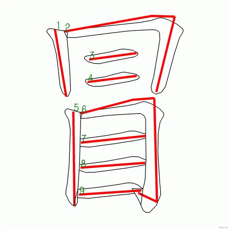 冒笔顺 大山谷图库