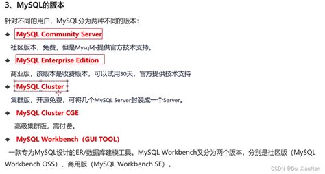 Mysql概括与sql分类 Csdn博客 Mysql概括与sql分类 Csdn博客