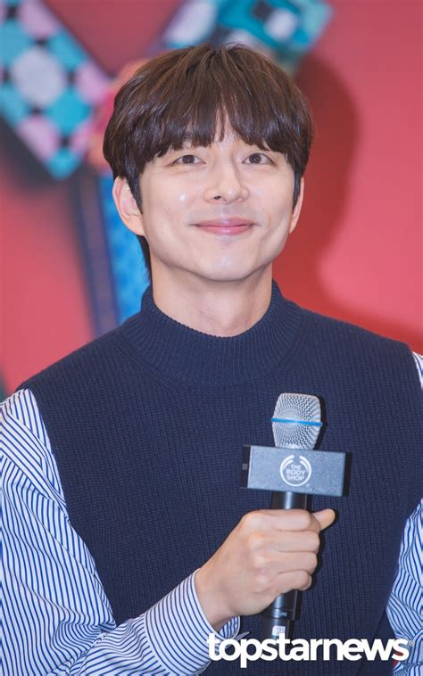 [hd포토] 공유 ‘잘생김이 한도초과 정송이 기자 톱스타뉴스