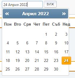 Calendar Selection Is Not Properly Fitted When Week Days Are In