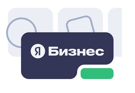 Яндекс Бизнес и реклама в Картах — Геореклама на Яндексе