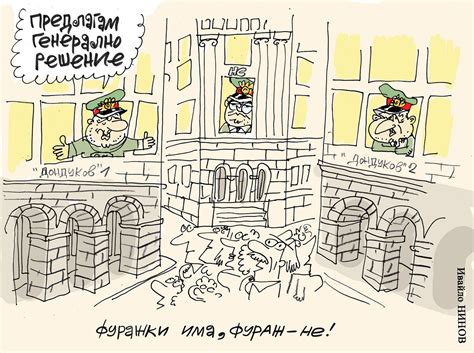 От новия брой на „Стършел“ Площад Славейков