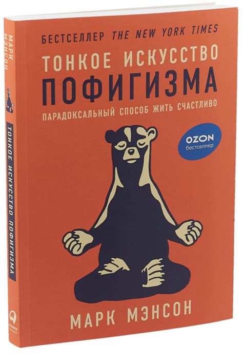 ТОП-25 лучших 📚 книг по психологии и саморазвитию (2024)+ БОНУС