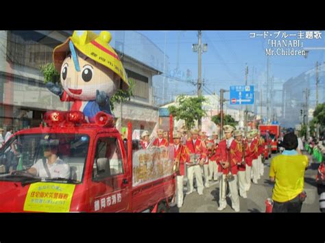 鶴岡市公式チャンネル