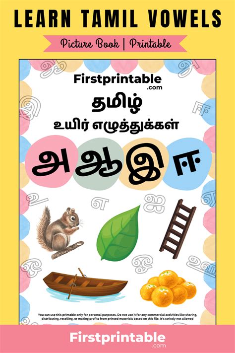 247 tamil letters chart table [pdf] tamil eluthukkal list