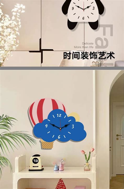 卡通挂钟客厅创意可爱钟表家用时尚装饰儿童房卧室静音挂墙时钟 阿里巴巴