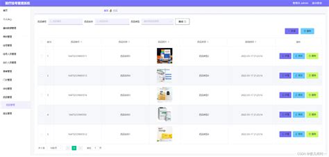 基于spring Boot的医疗挂号管理系统设计与实现 Csdn博客