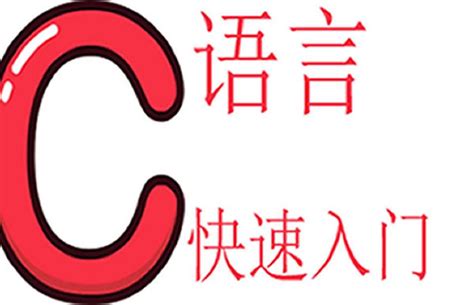 用sublime Text编写c语言程序 知乎