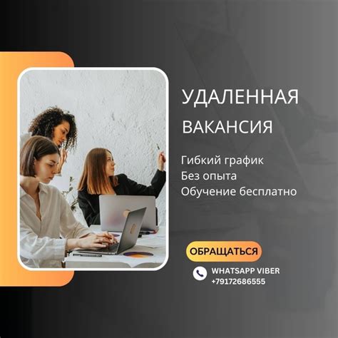 Вакансия администратора для работы в интернете Рассмотрю девушек 20 возможно без опыта