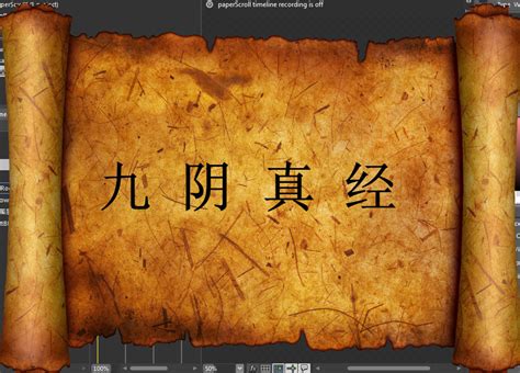 Expression Blend制作画卷效果wpf 画卷拉开效果 Csdn博客