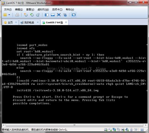 linux学习第三篇：单用户模式与救援模式 linux 单用户 en csdn博客