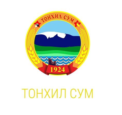 Говь Алтай Тонхил