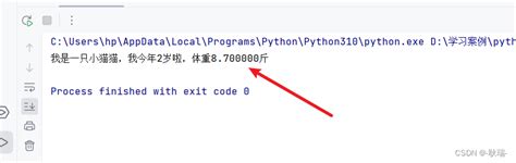 Python字符串格式化控制数值经度python经纬度格式化 Csdn博客