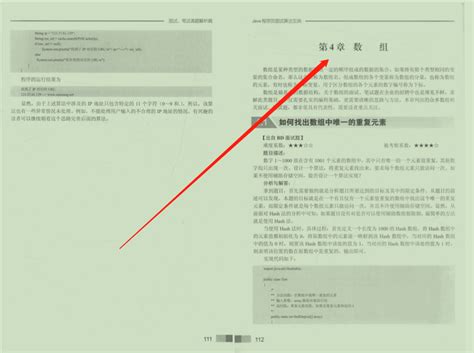 字节跳动技术总监编写java程序员算法笔记，一书在手工作不愁字节跳动总监手打整理的java开发笔记 Pan 下载 Csdn博客