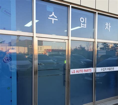 시트컷팅 유리창스티커 글자컷팅 유리스티커 네이버 블로그