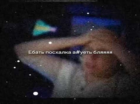 3b4ть пасхалка - YouTube
