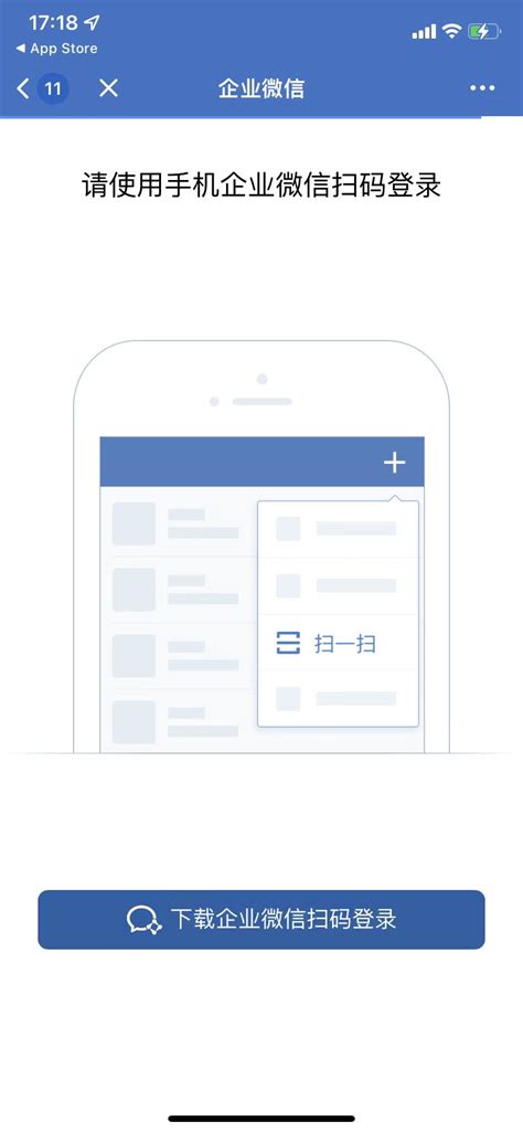 启动服务报错无法获取二维码 Issue 133 wechaty go wechaty GitHub