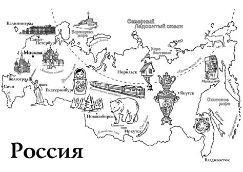 Карта россии для детей вектор