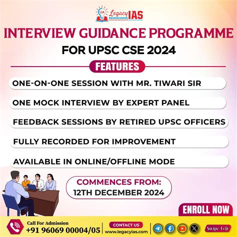 UPSC IAS Mock Interview UPSC Interview Guidance Program