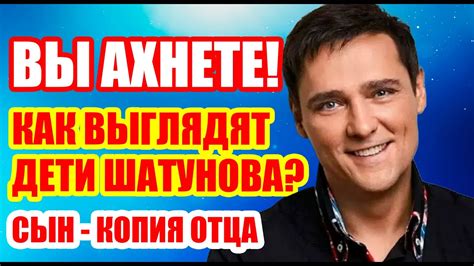 До СЛЁЗ КАК ВЫГЛЯДЯТ ДЕТИ И ВДОВА ЮРИЯ ШАТУНОВА Youtube