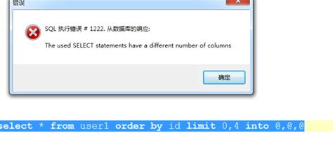绕过阿里云waf进行mysql Limit注入证明 Csdn博客