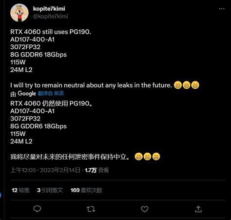 英伟达rtx 4060显卡曝光：ad107 Gpu、3072核、8gb显存、115w凤凰网