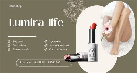 Монголын Залуучуудын Холбооны 5 дахь Ерөнхийлөгч Отгоны Гэрэлт Од Added A Монголын