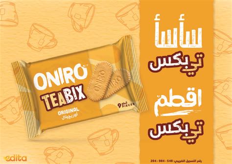 Loula Selim On Linkedin Edita Food Industries Widens Its Footprint In The Biscuits Market Through…