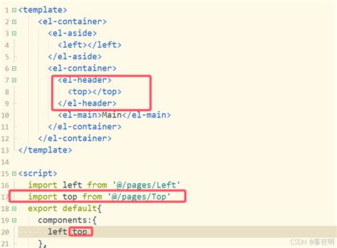 Vue2登录基础vue2登录界面 Csdn博客