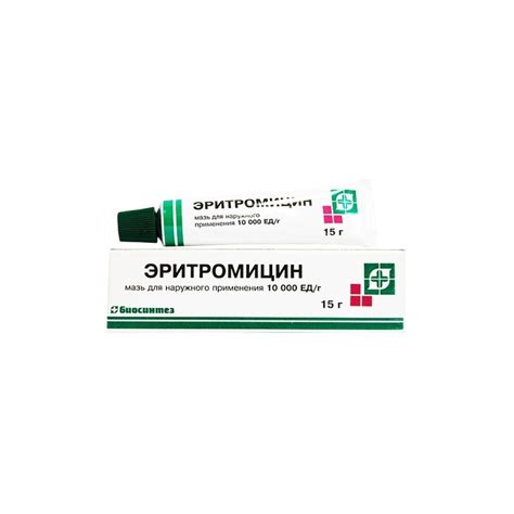 Buy Erythromycin Topical Ointment 15 G