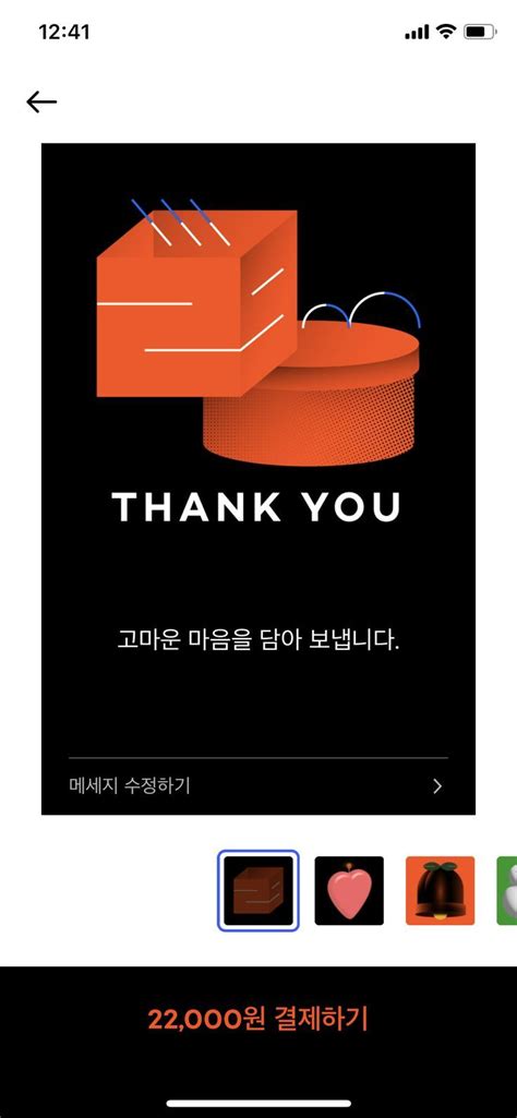 Ui Design에 있는 핀 웹사이트 디자인 레이아웃 기프트 카드 배너
