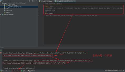 009 Python Gui编程 Pyqt5程序基本结构分析 1撩课 Python Gui编程 Pyqt5的xmind文件 Csdn博客