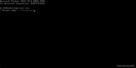 Vite搭建vue3项目 Csdn博客
