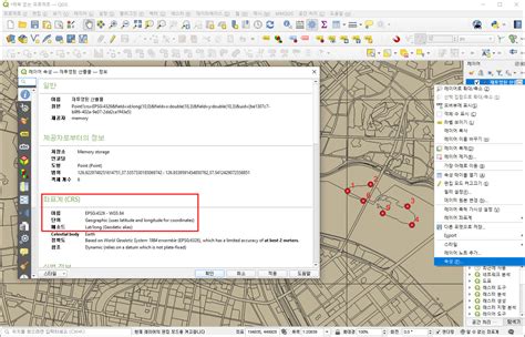 Qgis 평면직각좌표계tm Xy좌표 포인트를 지리좌표계로 재투영하고 경위도 저장 게으른 나무