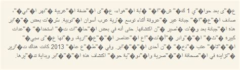 php retrieve arabic script from mysql 5 7 28 stack overflow
