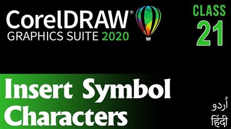 Coreldraw 2020 For Beginners Insert Symbol Characters In Urdu Hindi Learning Microsoft