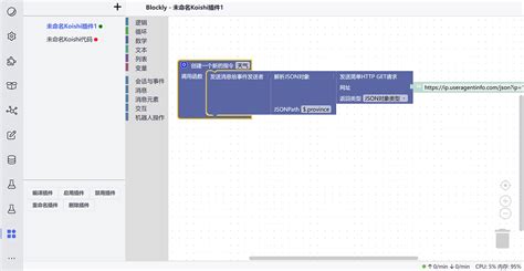 Blockly插件 可视化积木编程无需敲代码 实现你机器人自己的运行逻辑 Blockly Koishi Forum Blockly插件 可视化积木编程无需敲代码 实现你机器人自己的运行逻辑 Blockly Koishi Forum
